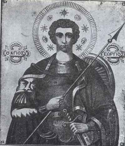 Διήγησις περί της δευτέρας Αγίας Εικόνος του Μεγαλομάρτυρος Αγίου ...