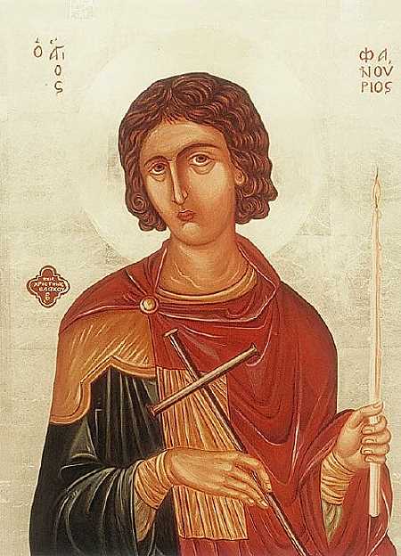 αγιογραφιες